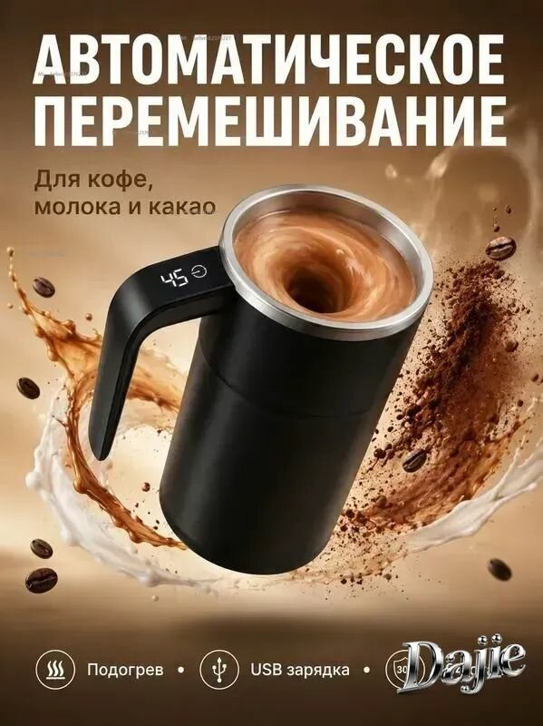 Термокружка, 0.38 л