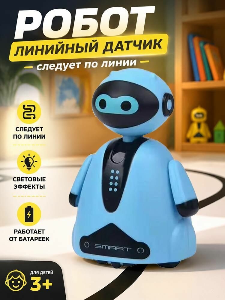 Индуктивный робот-пингвин, игрушка, следующая по линии, интерактивный STEM-робот для детей