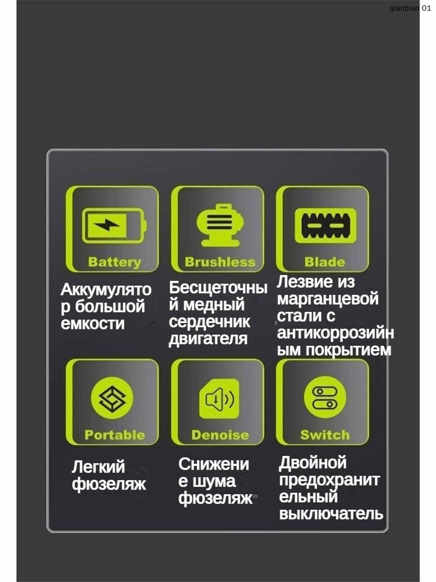 Кусторез,15мм — фото 1