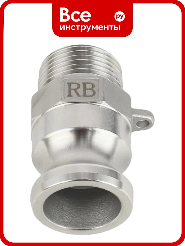 Камлок из нержавеющей стали RUSBELT F-300 3 (75 мм) 00-00038926