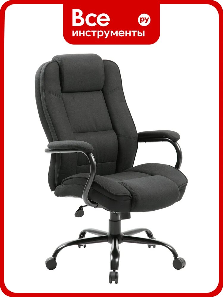 Кресло офисное BRABIX Heavy duty HD-002, усиленная конструкция, нагрузка до 200 кг, ткань 531830