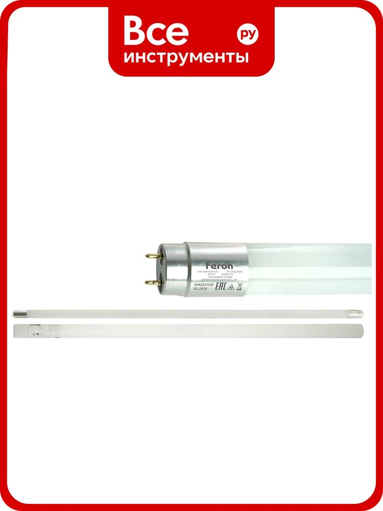 Лампа светодиодная FERON LB-216 G13 48W 175-265V 4000K, 51080