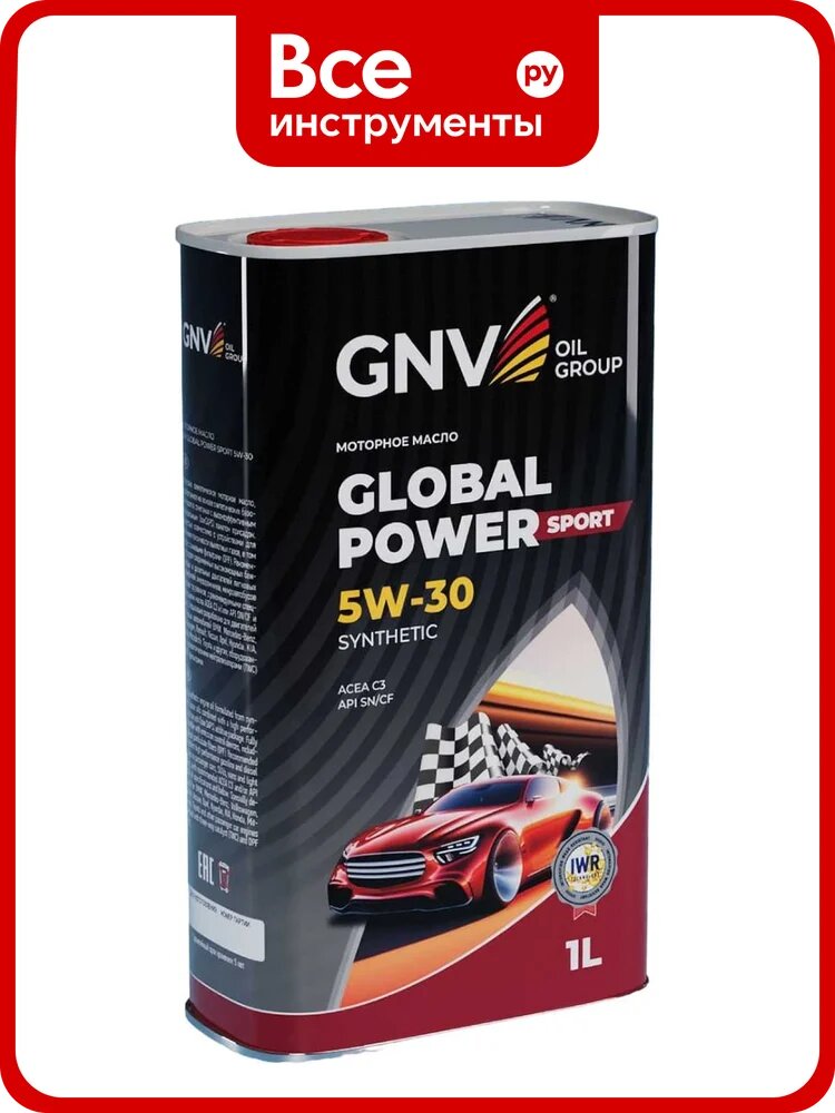 Синтетическое моторное масло GNV Global Power Sport 5W-30 Synthetic C3, 1л GPS1M10564010130530001, полностью