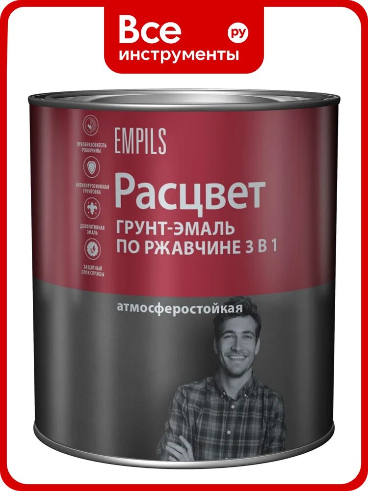 Грунт-эмаль по ржавчине Расцвет алкидная, темно-зеленая, 1.9 кг 72961