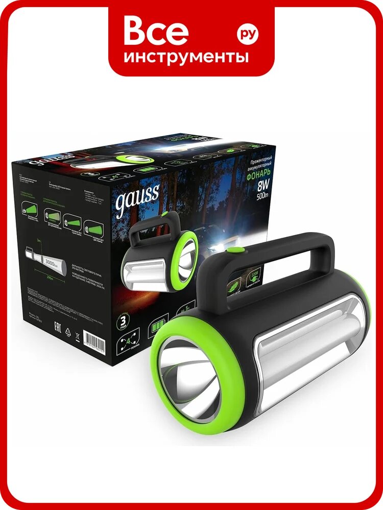 Фонарь прожекторный аккумуляторный Gauss 8W 500lm 1500mAh диммируемый LED GF603