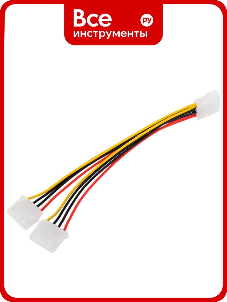 Разветвитель питания ExeGate EX-CC-PSU-1 Molex 2xMolex, для HDD, 0,15м 261530