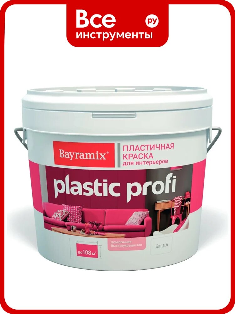 Краска BAYRAMIX Plastik Profi (13.2 кг; 9 л) BPP-132/090, деревянная, акриловая водно‑дисперсионная, моющаяся
