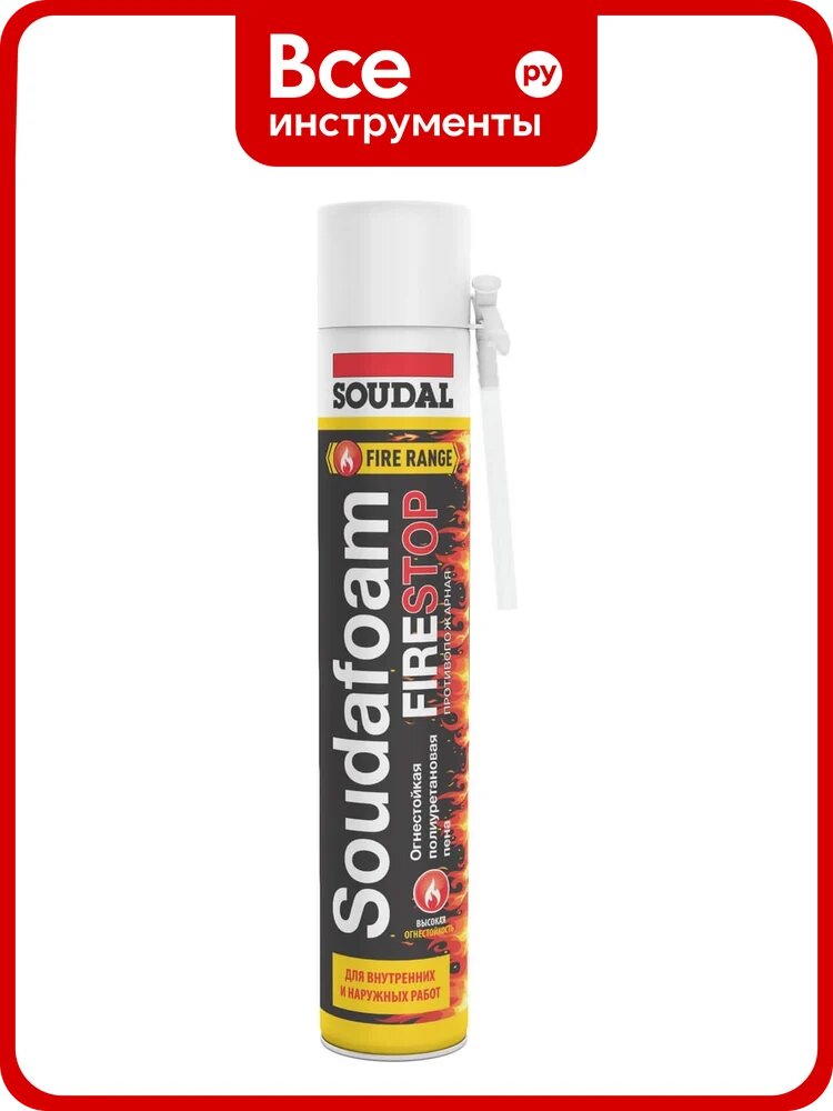 Огнестойкая ручная пена SOUDAL Соудафоам ФР 132779 для сдерживания огня