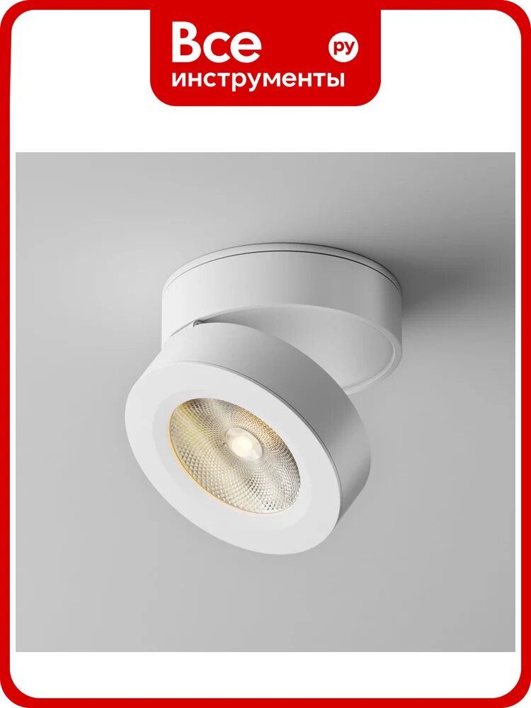Потолочный светильник MAYTONI Magic LED 7W алюминий Белый C022CL-7W3K-W-1