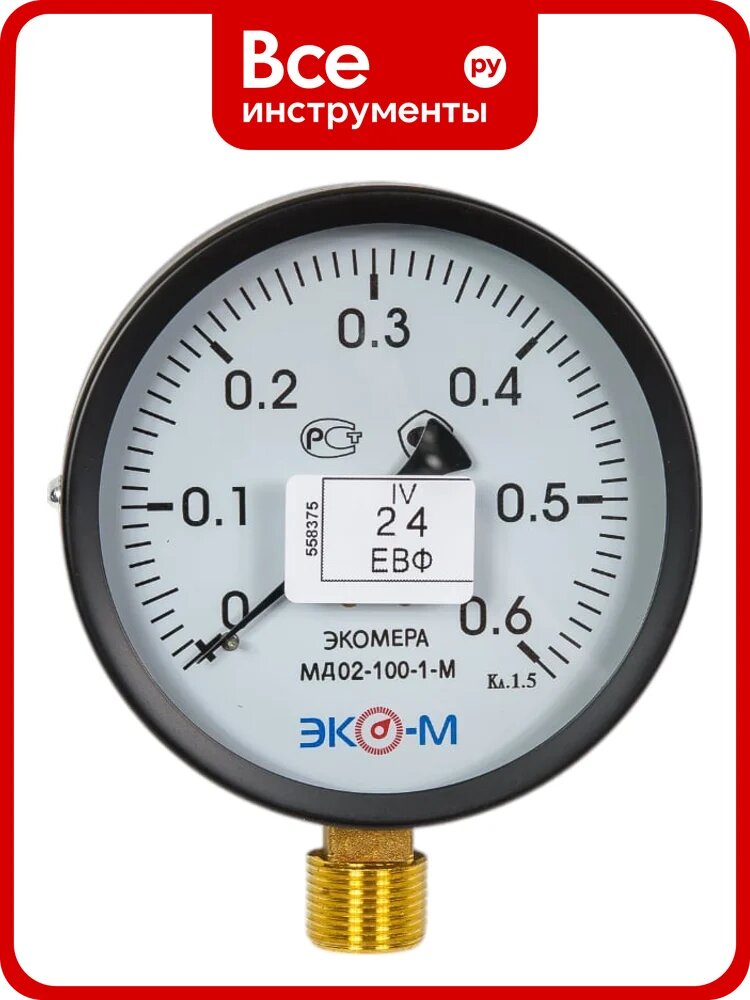 Манометр ЭКО-М Экомера МД02-100 мм 0.0,6МПа М20x1,5 (Эконом) МД02-100-М-0,6МПа-ЭИ,