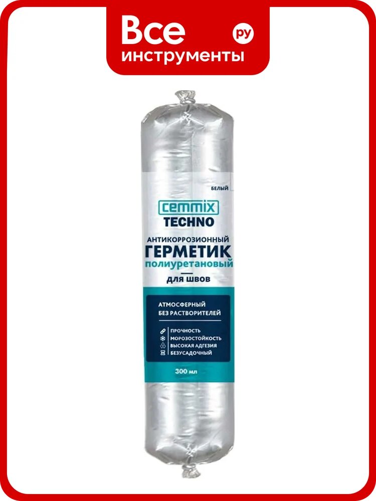 Полиуретановый герметик CEMMIX (антикоррозионный; белый; 300 мл) 84735755, белый