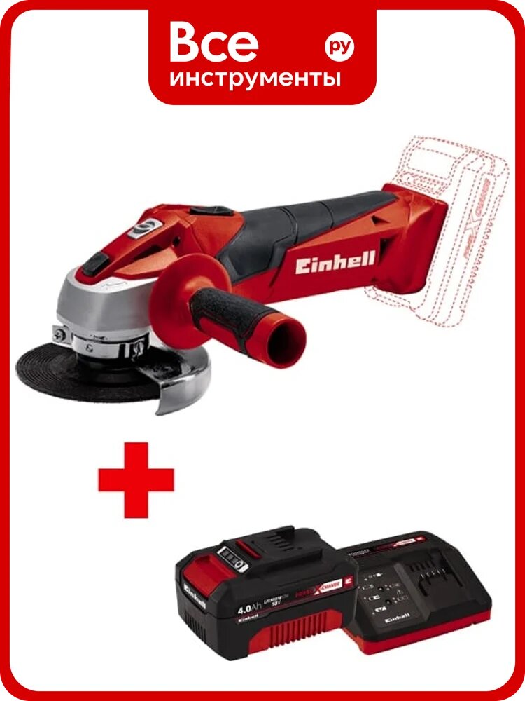 Угловая аккумуляторная шлифмашина Einhell PXC TC-AG 18/115 Li +1 аккумулятор PXC 4.0 Ач + ЗУ 3А 4431130SET, алюминиевый