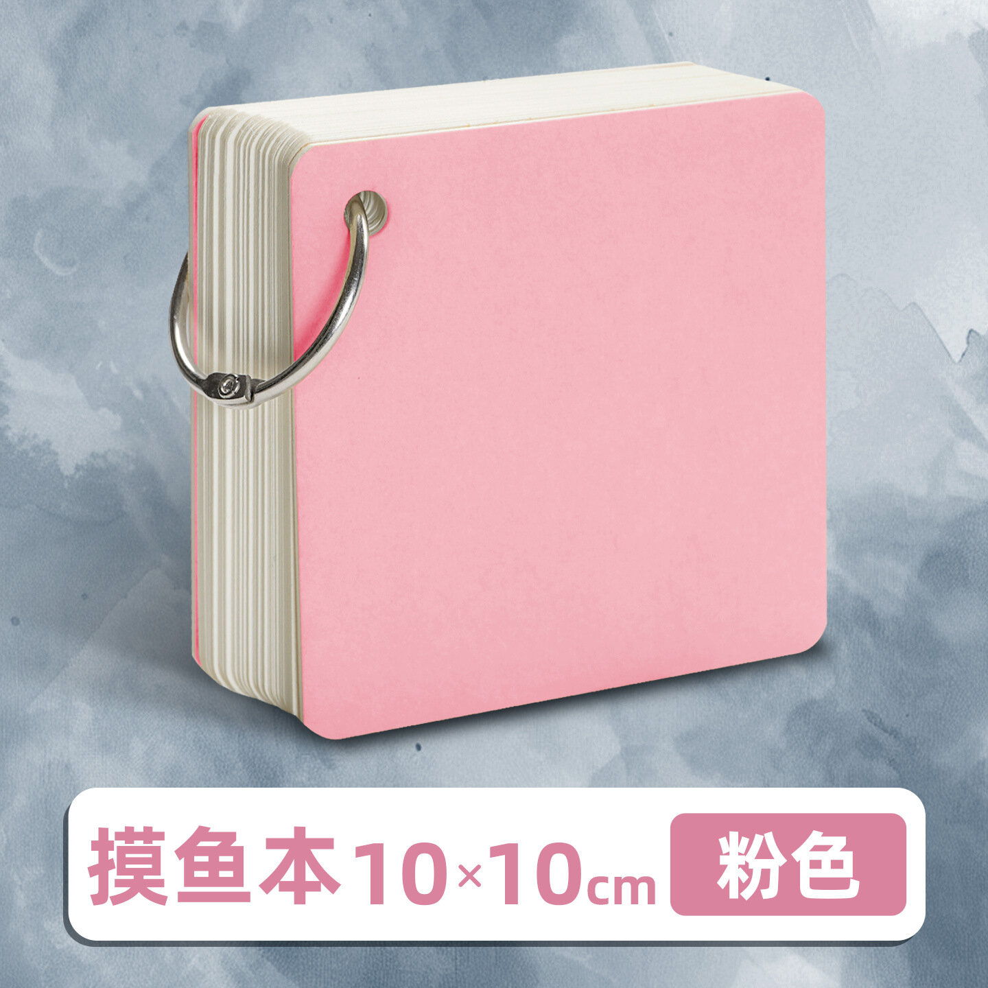 Yuanhao Дневник для рисования 10x10 см розовый портативный для маркеров