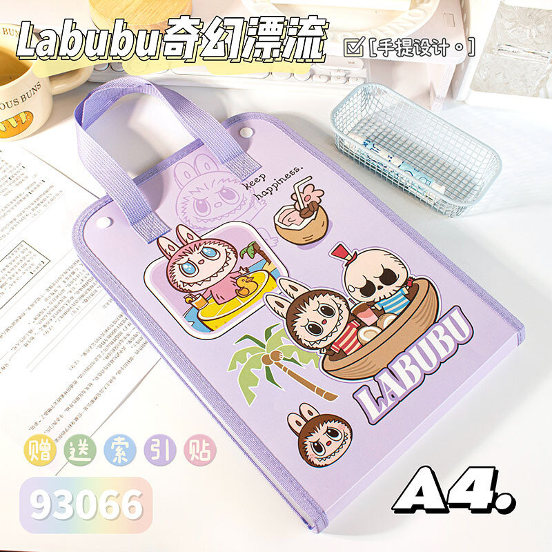 Labubu 13-слойный организатор для бумаг фантастическое течение вертикальный дизайн для школьных работ