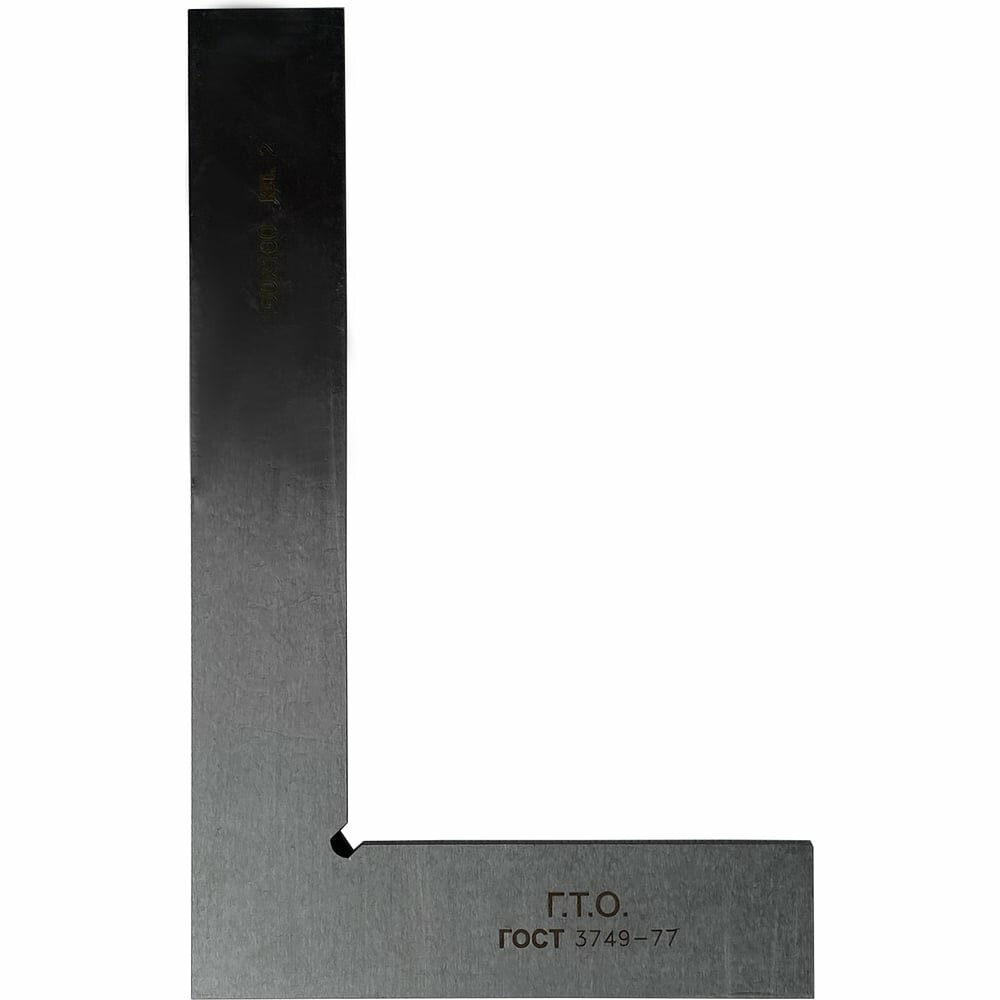 Поверочный угольник ГТО УП 160х100 кл.2 SS16010002 — фото 1