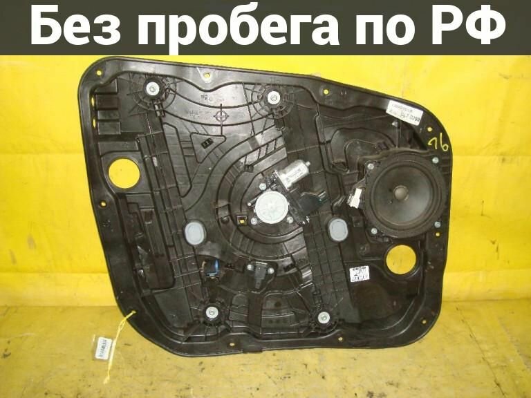 Стеклоподьемник Лево / Перед с пробегом Kia Sorento UM
