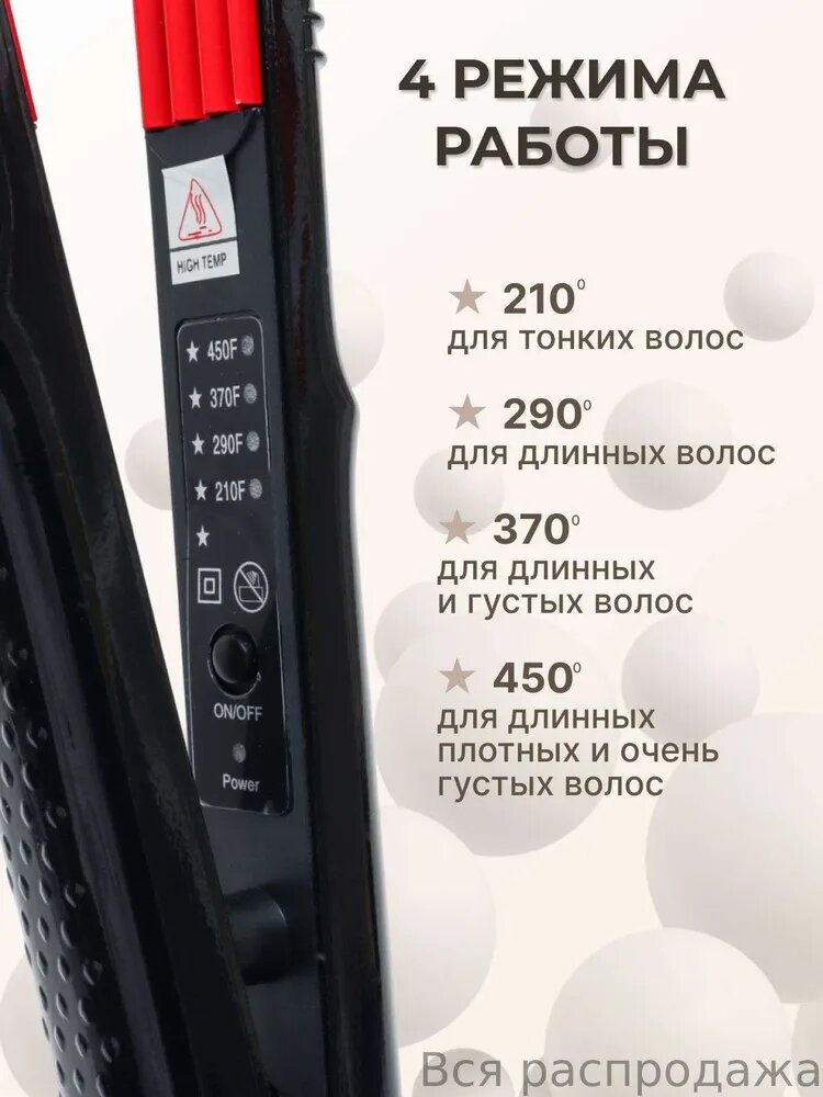 Щипцы-гофре — фото 1