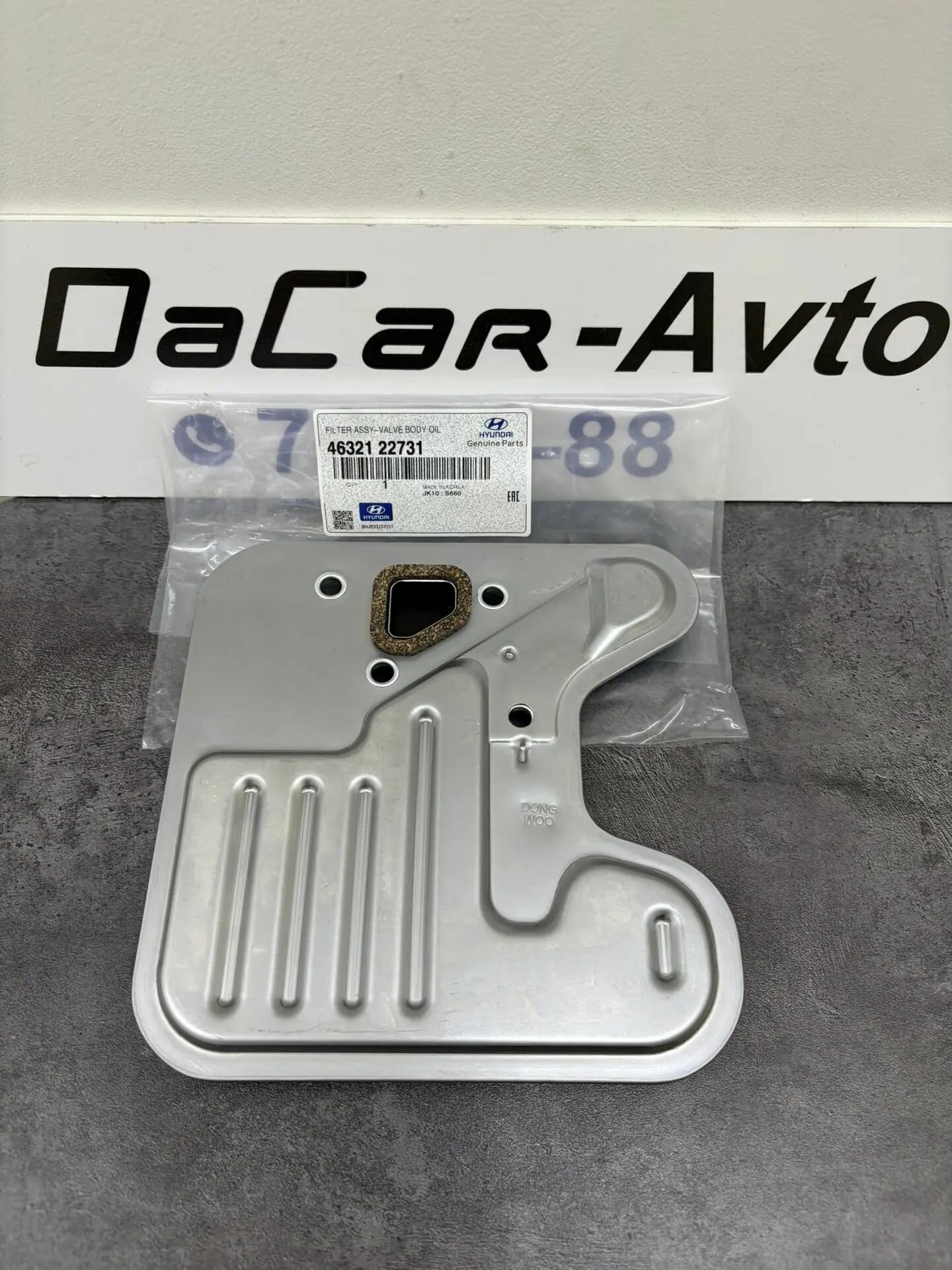 4632122731 Фильтр АКПП Kia Rio II 05- Cerato 04- Spectra 04- Getz 02- Matrix 01-