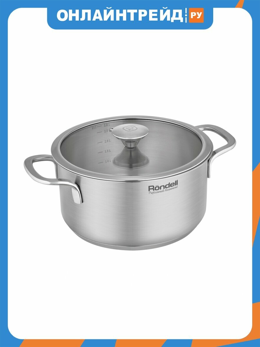 Кастрюля Rondell Modern RDS-1747 2.8л. d=20см с крышкой, стальная
