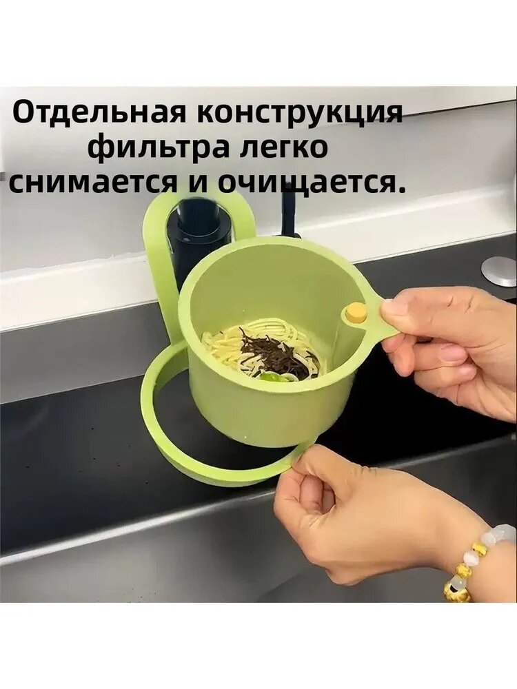 Стрейнер, 1 шт — фото 1