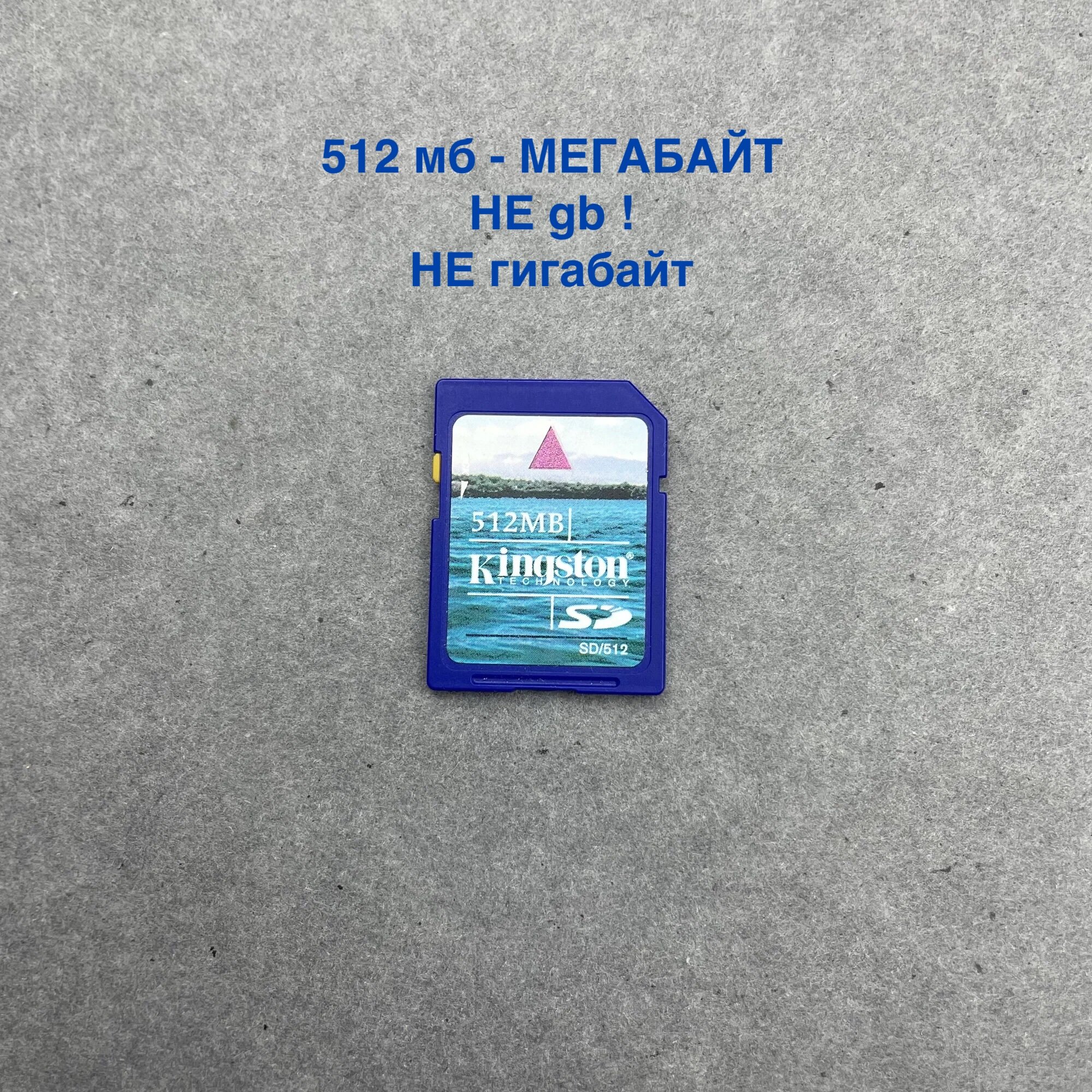 Карта памяти SD Kingston 512 mb card оригинальная карта памяти для цифровых камер