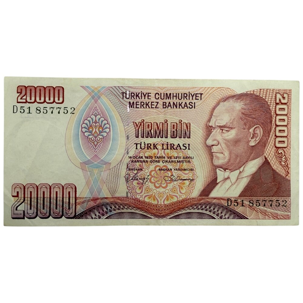 Турция 20000 лир 1988 г. (Подпись Rustu Saracoglu, Bediz Demiray) (Серия D51)