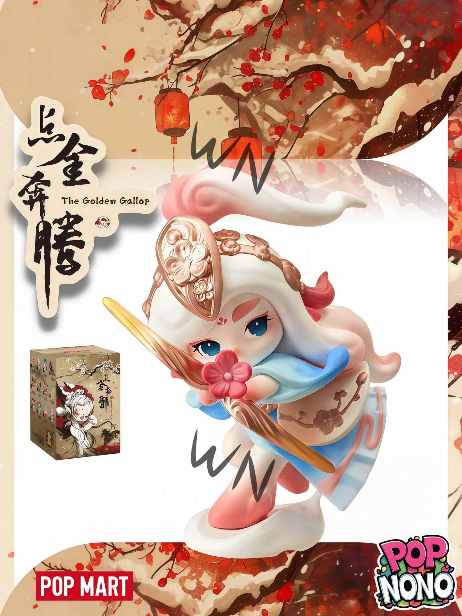 100% Original оригинал Коллекционная POP MART The Golden Gallop Series Figures1