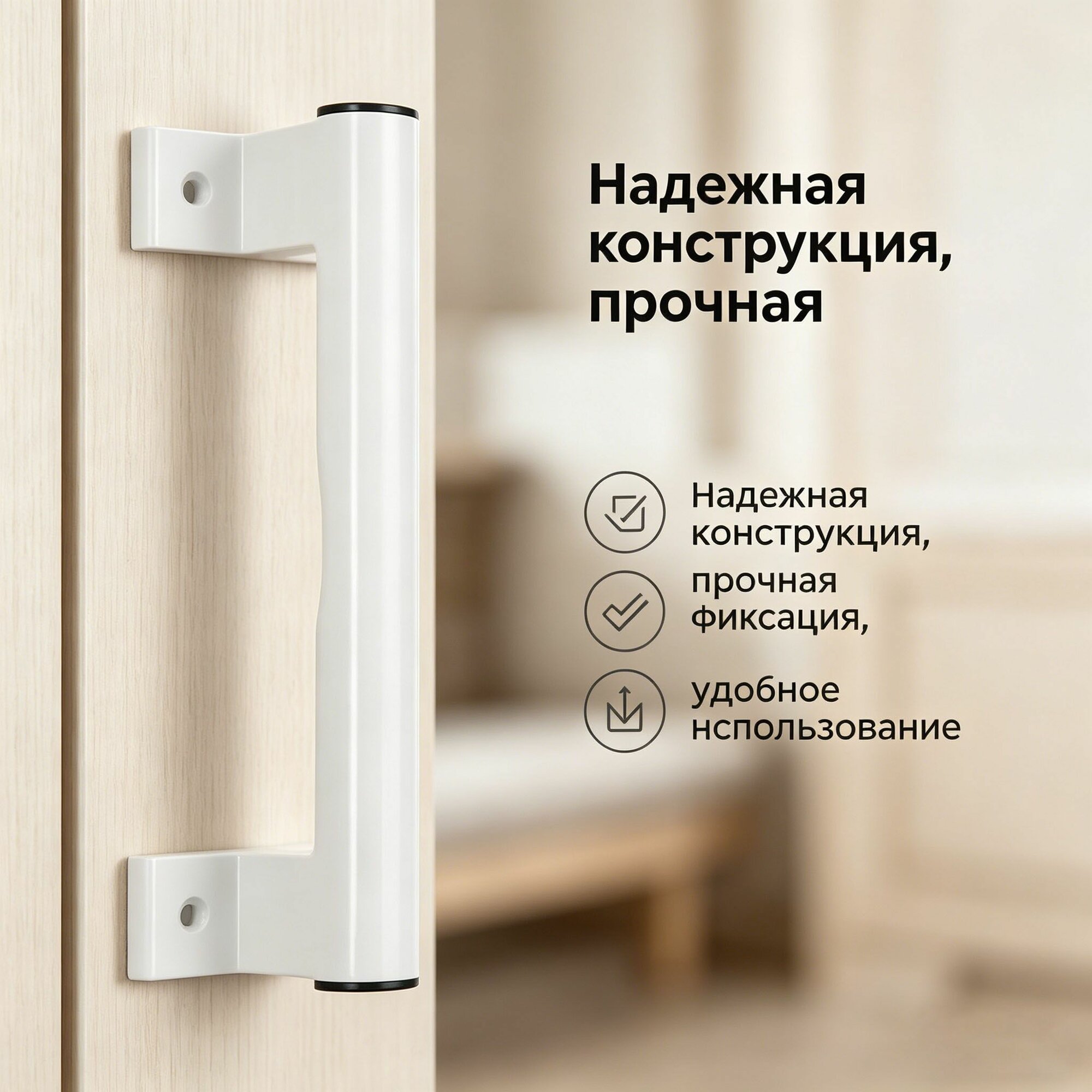 Ручка дверная скоба 165 мм для балконных и комнатных дверей ПВХ белый(включая винты) для ПВХ дверей белая комнатные двери балконные двери