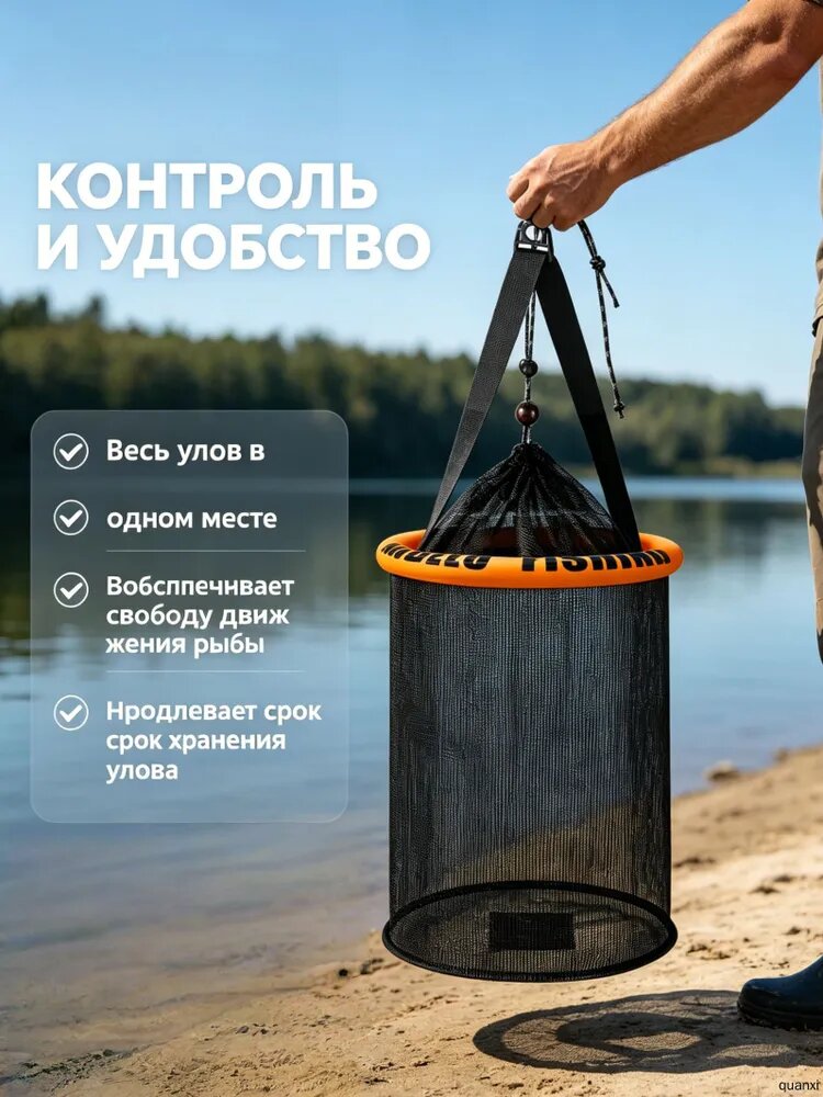 Садок, 48 см стандартное исполнение модели классическое исполнение модели — фото 1