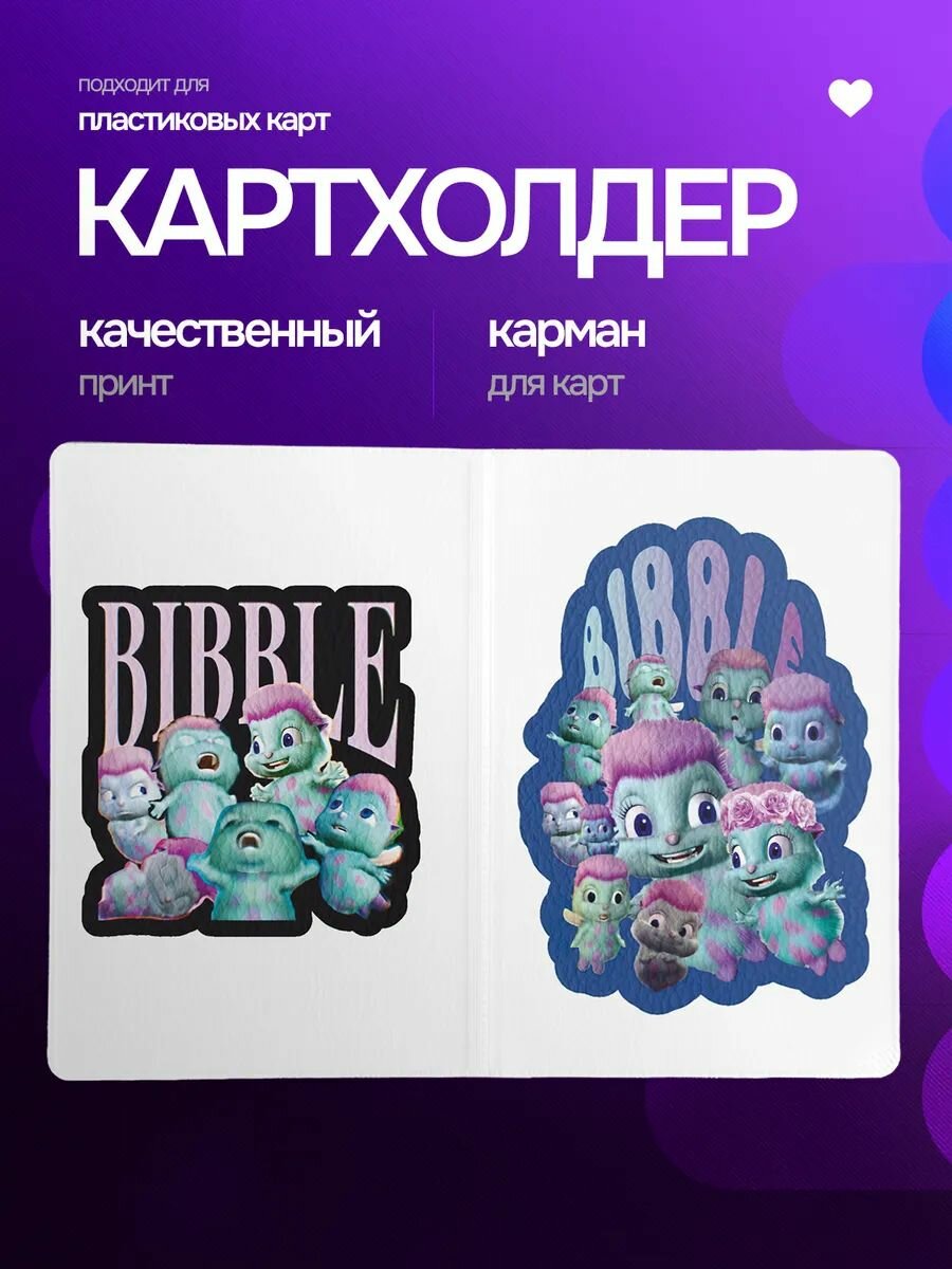 Обложка-карман StickFlow