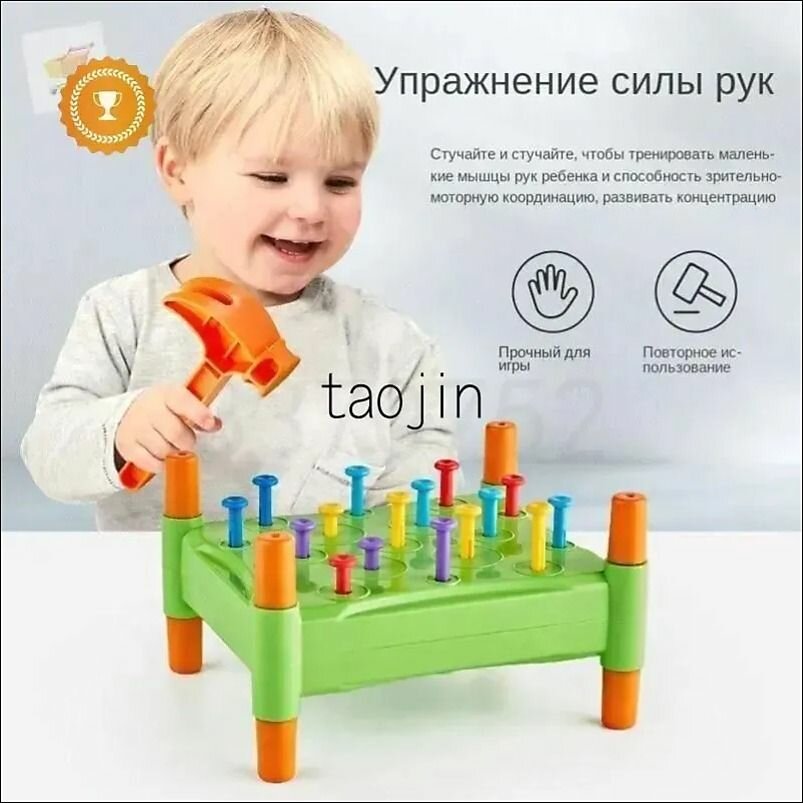 GM Молоток для забивания гвоздей детские игрушки
