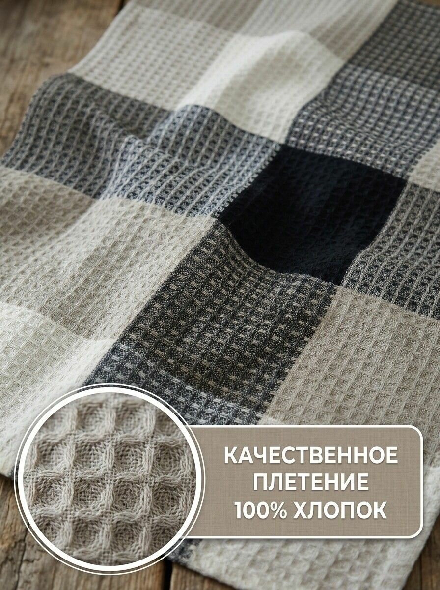 Полотенце вафельное, 100 % хлопок, для рук, кухонное, серое, 40 × 60 см — фото 1