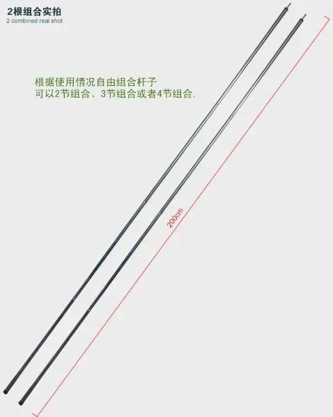 Опоры для уличной палатки 2м, комплект из 2 шт. стойки для палатки, алюминий — фото 1