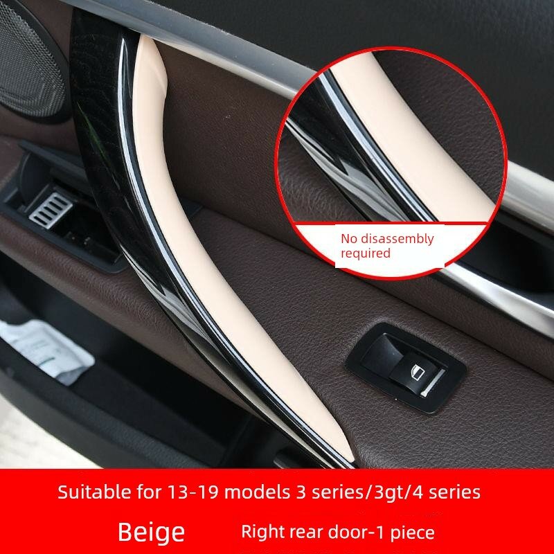 Внутренняя ручка двери для BMW 3 Series 2013-2019 правая задняя бежевый