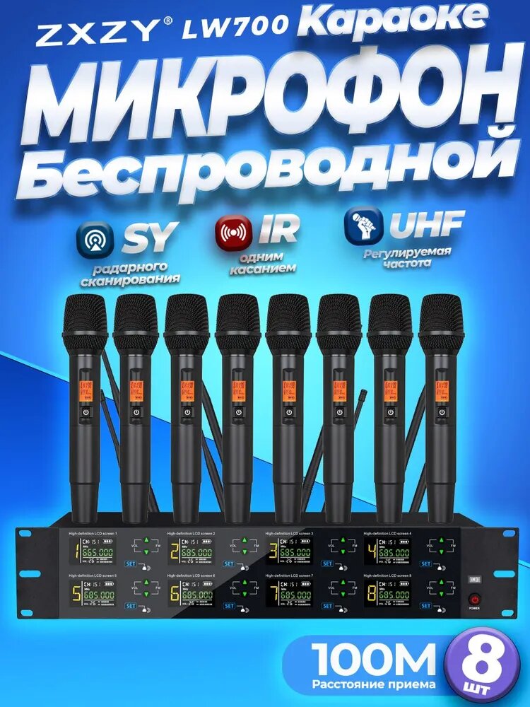 ZXZY Микрофон концертный, черный
