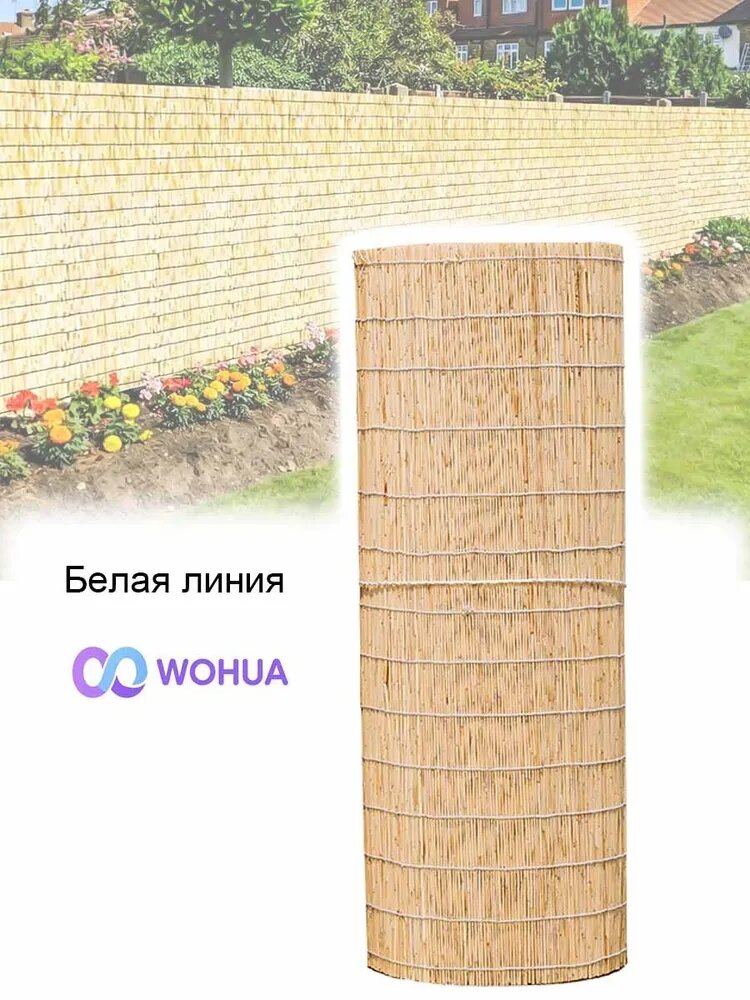 Штакетник