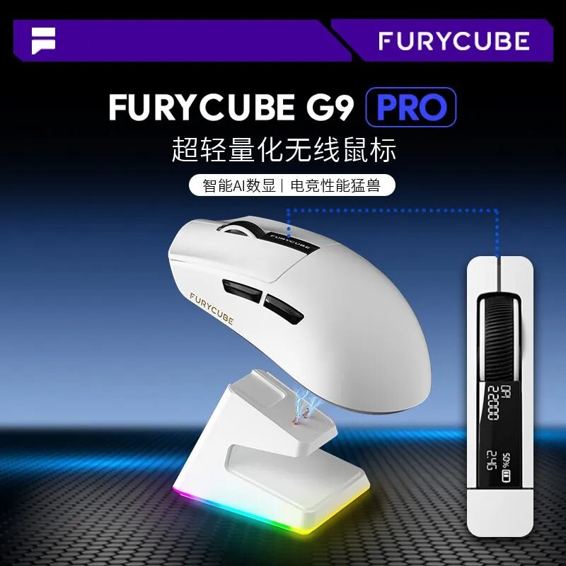 Мышь беспроводная KONE PRO AIR Проводной USB+2.4G 19000DPI 400 IPS, белый