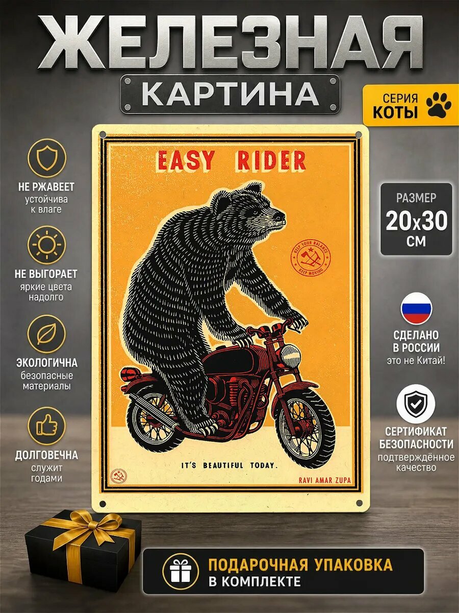 Металлический постер коты котята настенный декор подарок для дома дачи милый постер