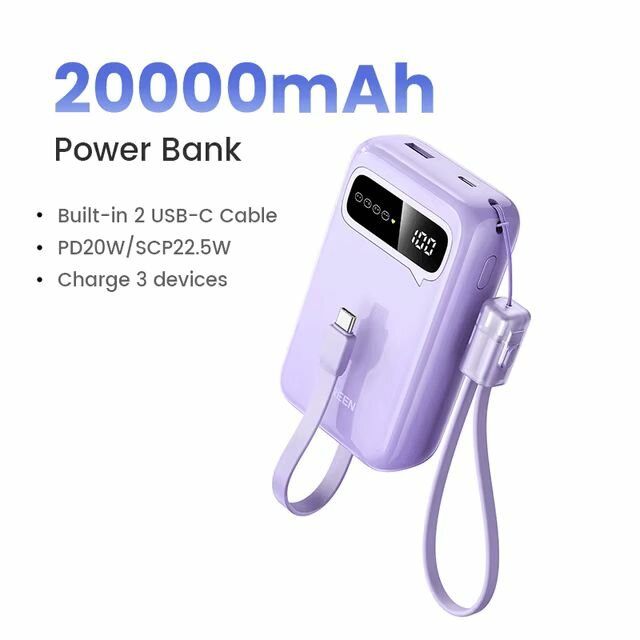 Внешний аккумулятор Ugreen Power Bank PB525 20000mAh 55142 фиолетовый