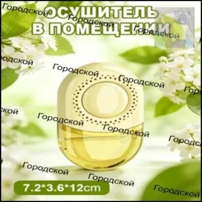 Осушитель воздуха 5GUOQQ5F