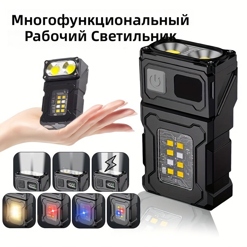 Яркий мини-фонарик COB с USB-зарядкой, регулируемый на 180°, с металлическими клипсами и магнитами, 7 режимов, влагозащита IP44, черный.