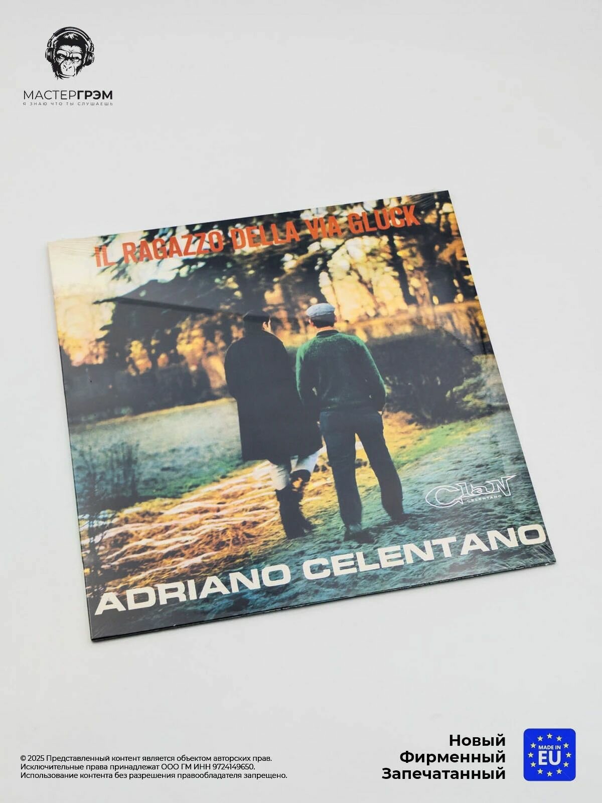 Виниловая пластинка Adriano Celentano - Il Ragazzo Della Via Gluck (LP) 2024