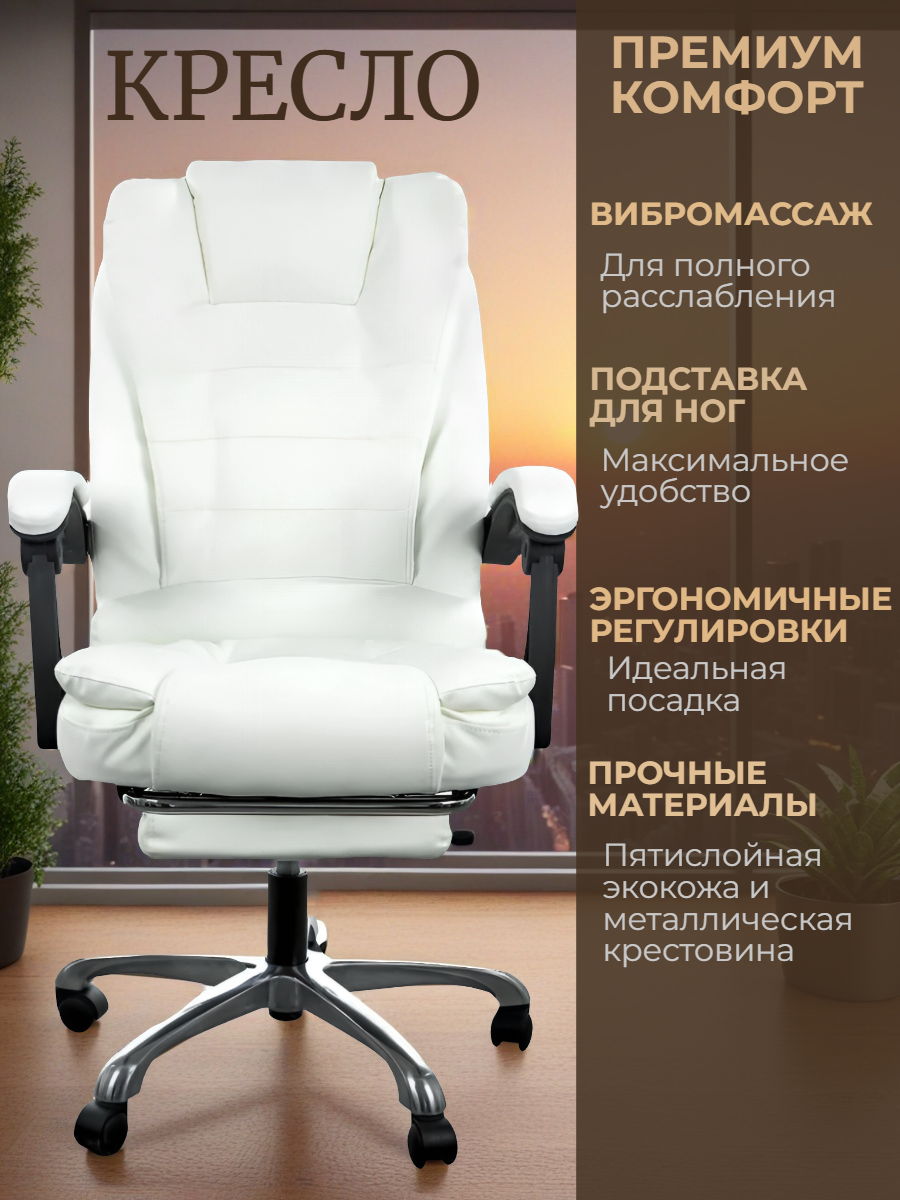 Офисное кресло Jiqiao, эргономичное с подлокотниками и подставкой для ног