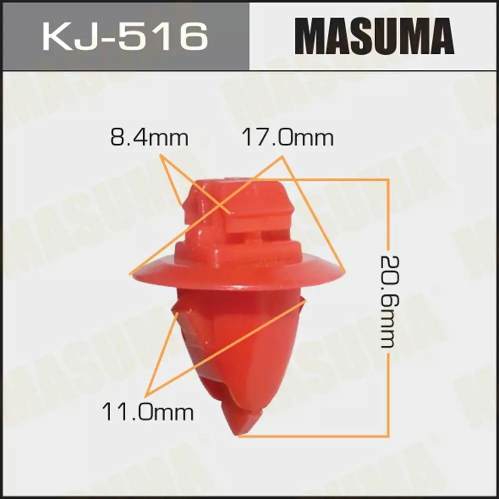 Клипсы крепежные автомобильные Toyota (OEM 90904-67037) KJ-516, 20 шт.