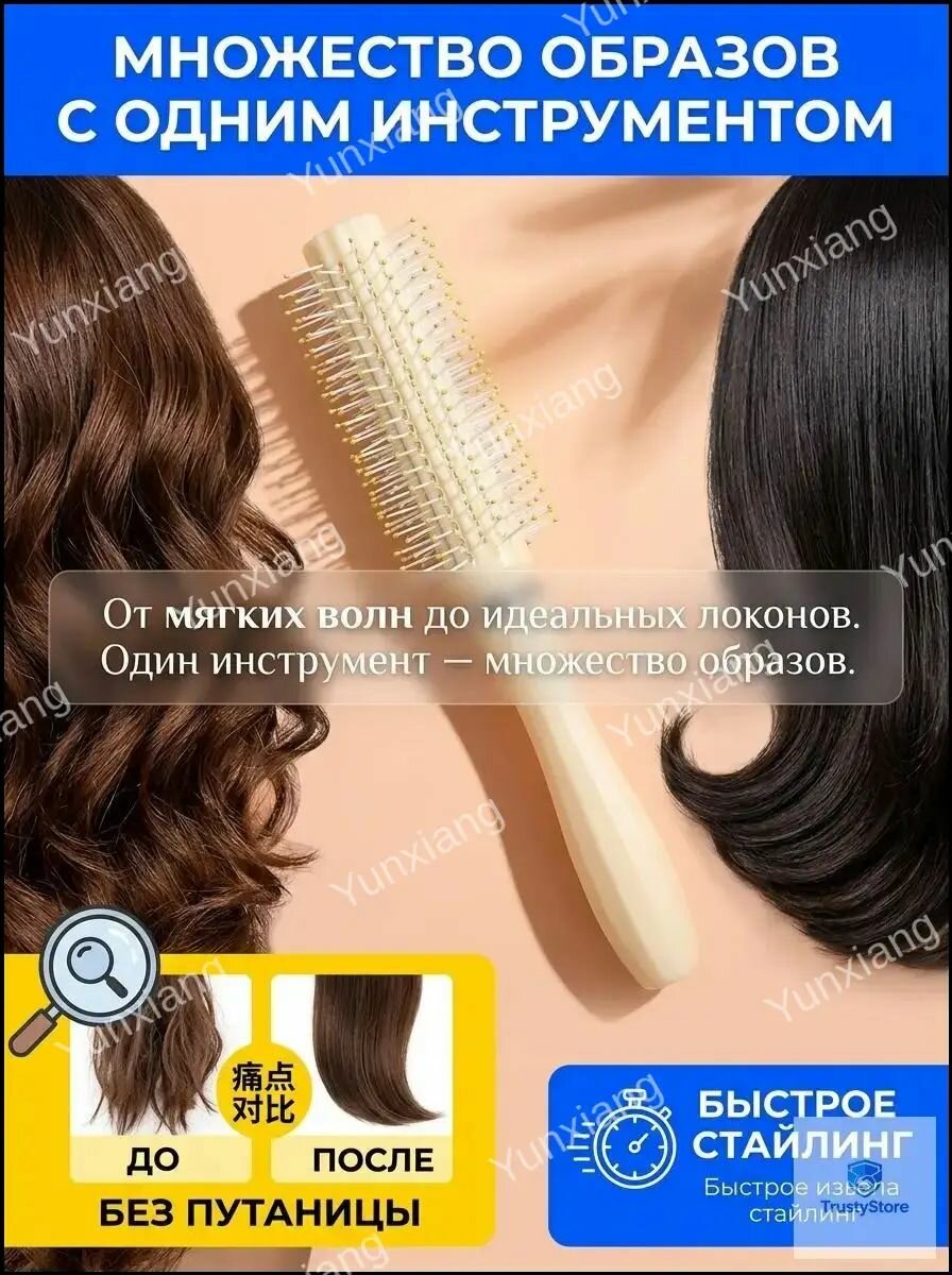 Расческа, женские, пластик, жёлтый для дома синий