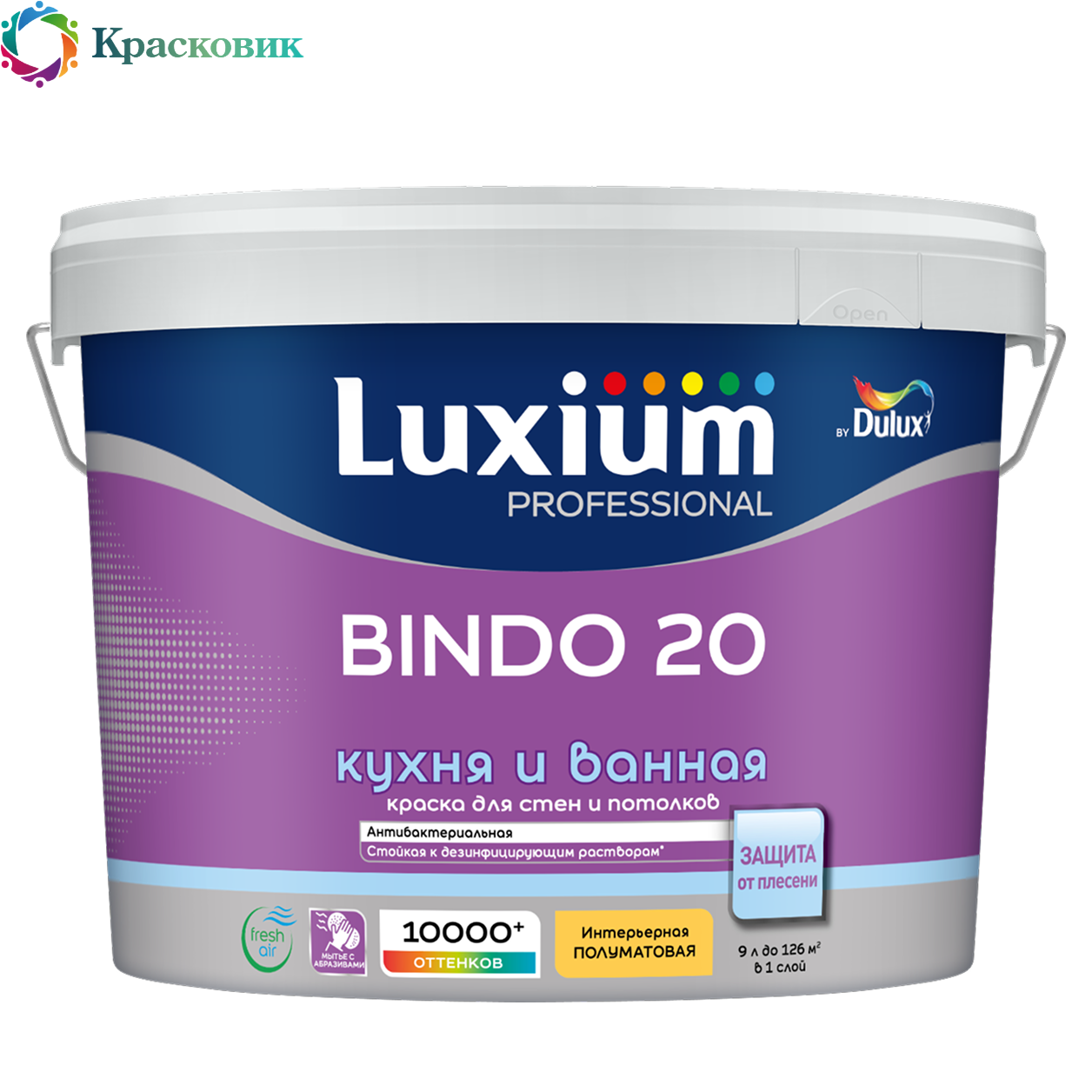 Краска LUXIUM (DULUX) BINDO 20 кухня И ванная для для стен и потолков латексная, полуматовая, белая, BW 9л