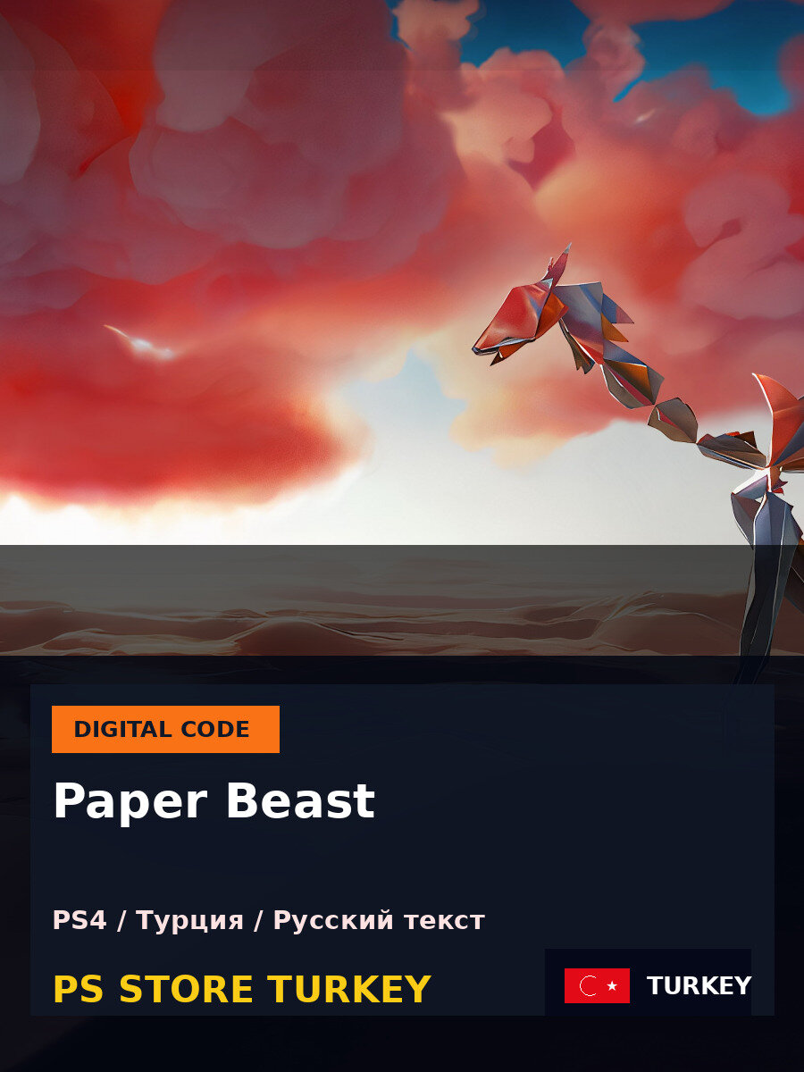 Paper Beast PS4 — PlayStation Store Турция, цифровая версия