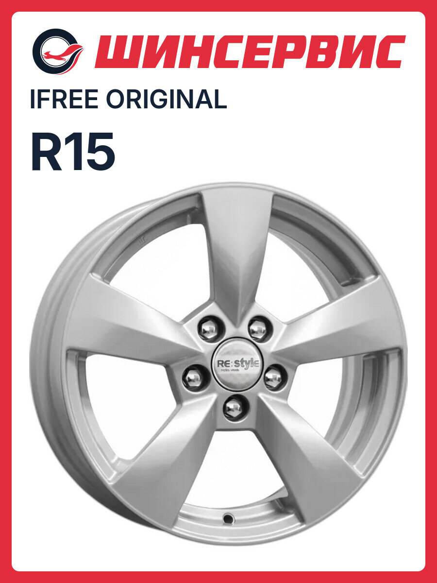 Литой колесный диск iFree Original Rapid NH КС700 R15x6J 5x100 ET38 ЦО57.1 для автомобиля