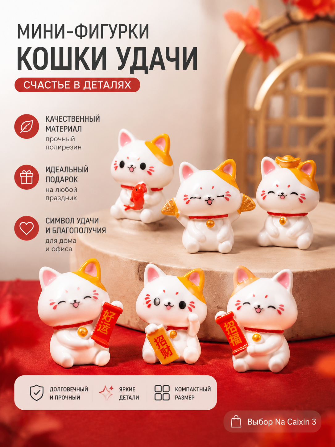 Суккулус в стиле мини-сада . фигурка кота-домового из смолы . для авто и интерьера