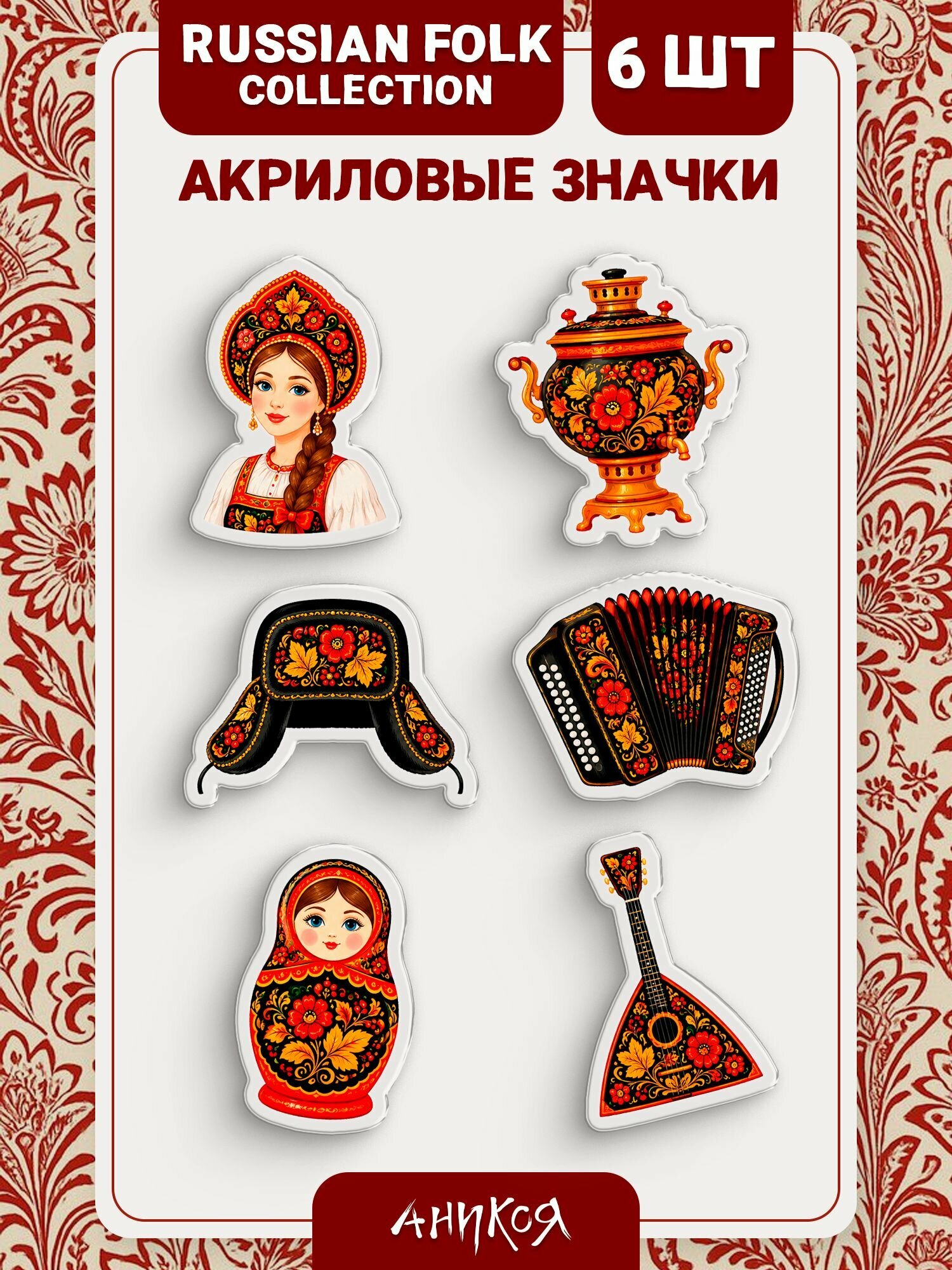 Значок